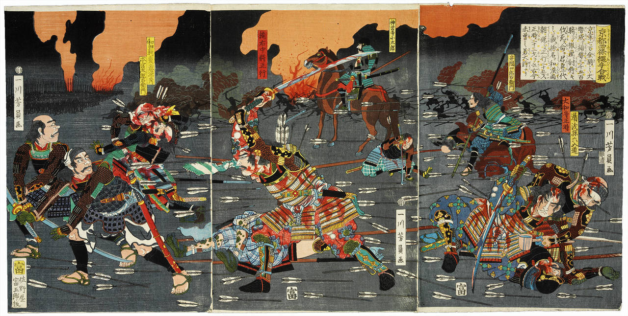 Samurai: Japanese arms & armour · V&A