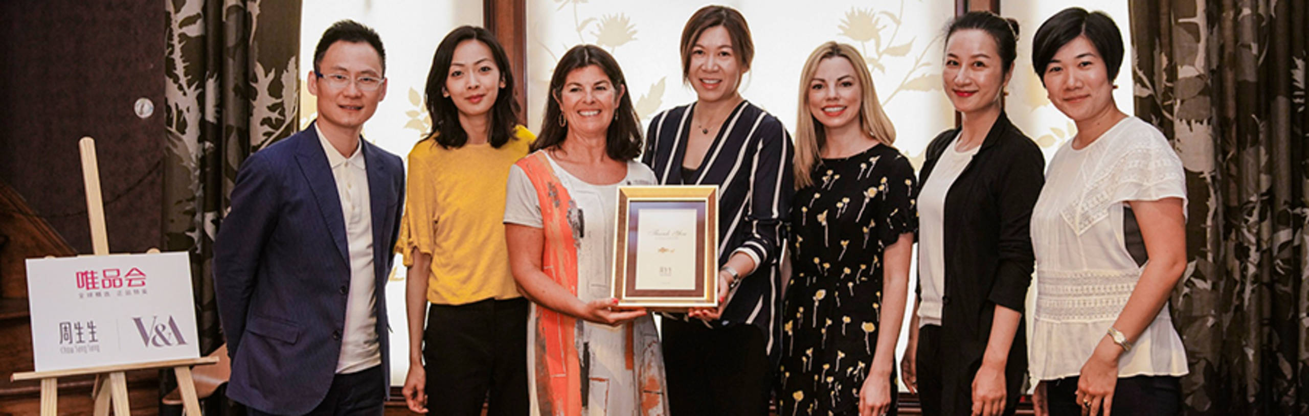 Brand licensing · V&A