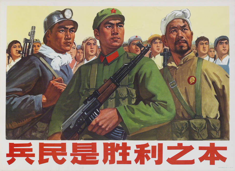 A short history of the poster · V&A