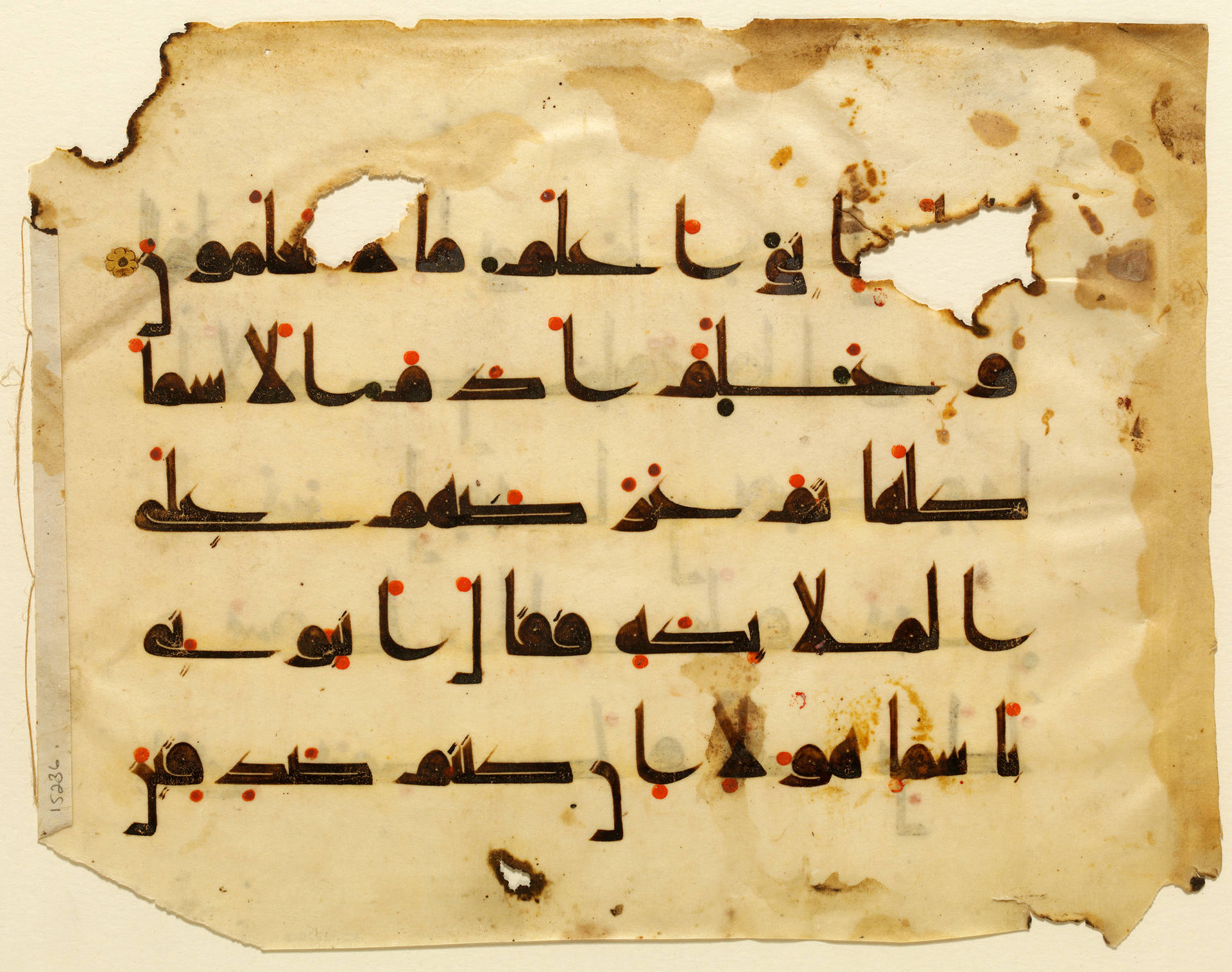 Calligraphy in Islamic art · V&A