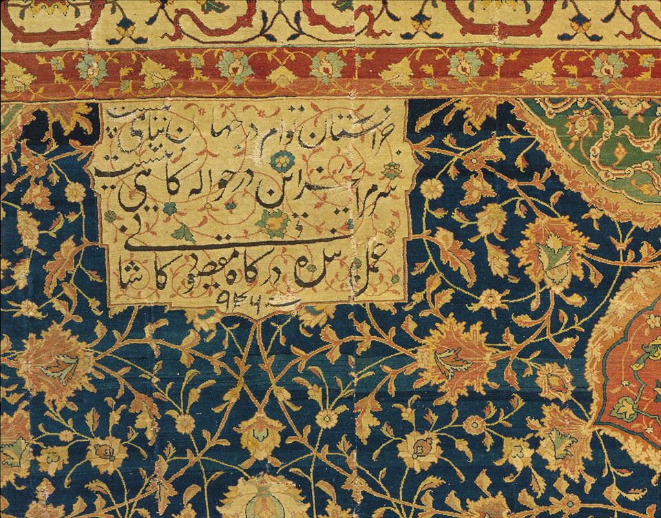 Design and make your own Islamic tile and printed pattern · V&A