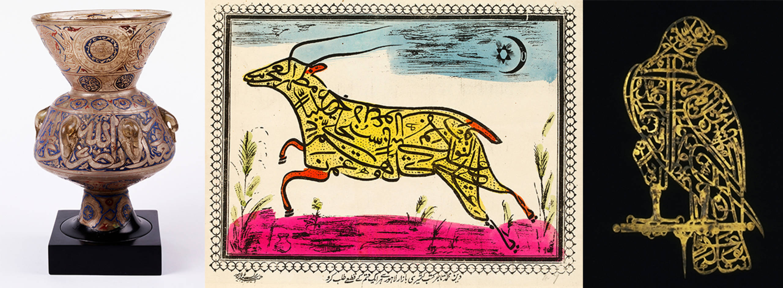 Design and make your own Islamic tile and printed pattern · V&A