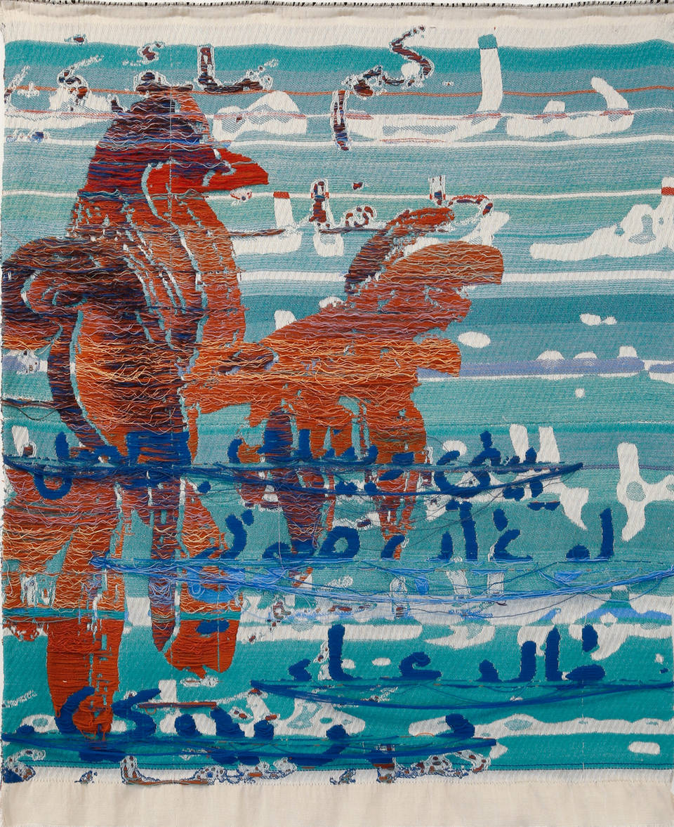 Jameel Prize: Poetry to Politics · V&A
