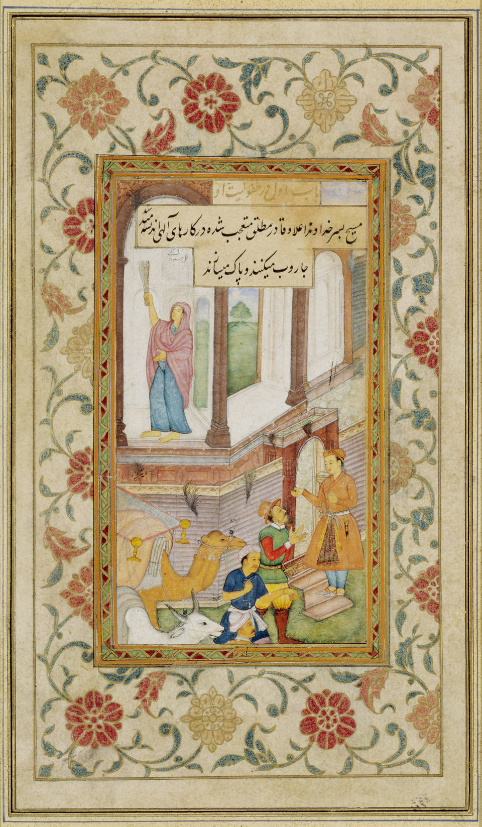 V&A · The Arts Of The Mughal Empire
