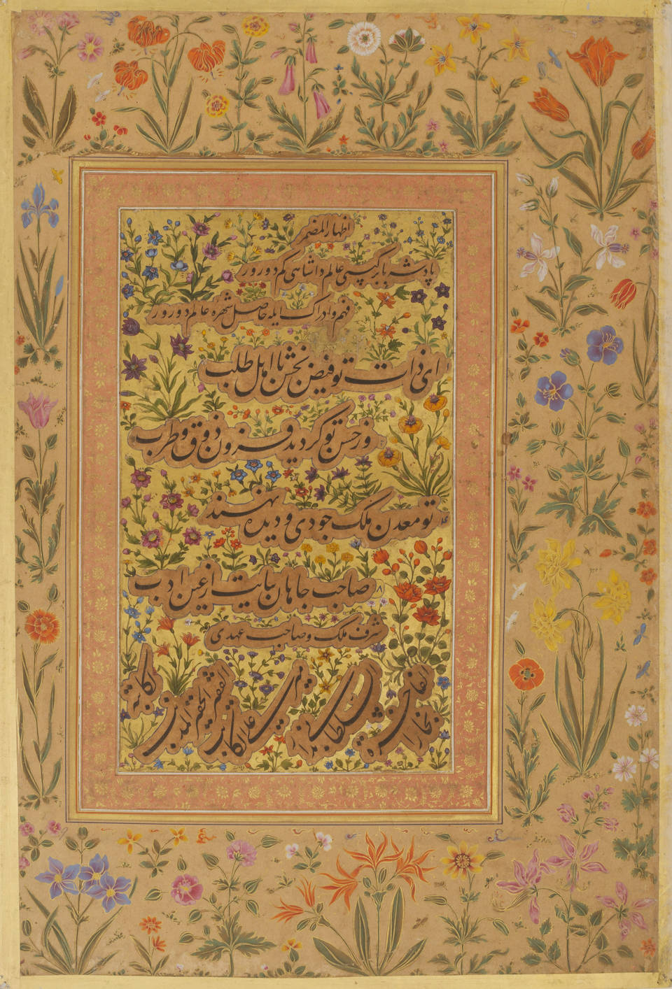 V&A · The Arts Of The Mughal Empire