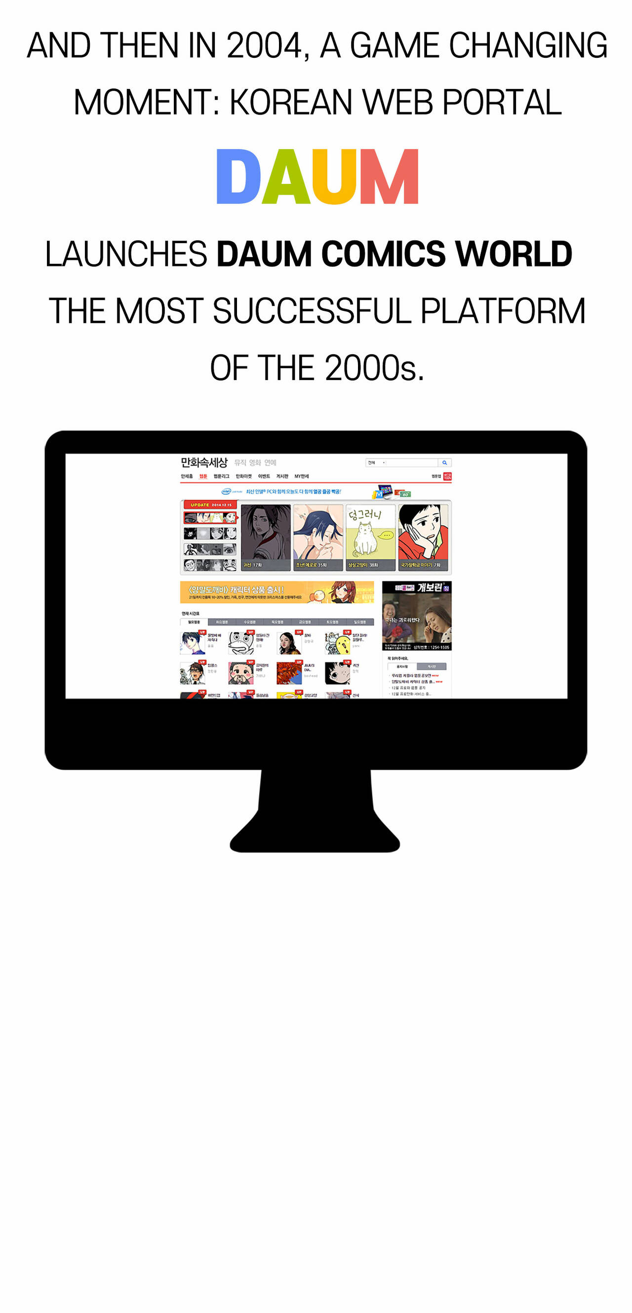 A brief history of webtoons · V&A